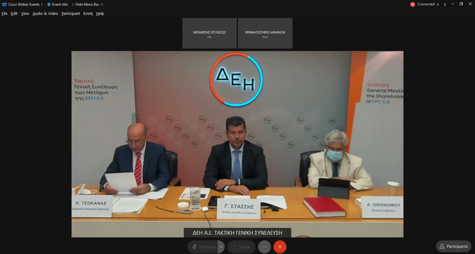 Γεν. Συνέλευση: ΔΕΗ Α.Ε. 24/6/2021 – ΣΕΔ – Σύνδεσμος Επενδυτών και ...
