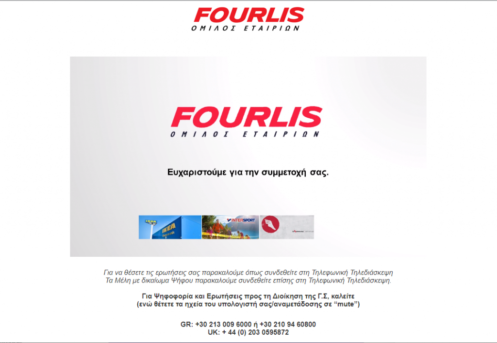 Γεν. Συνέλευση: FOURLIS Α.Ε. 18/6/2021 – ΣΕΔ – Σύνδεσμος Επενδυτών και ...