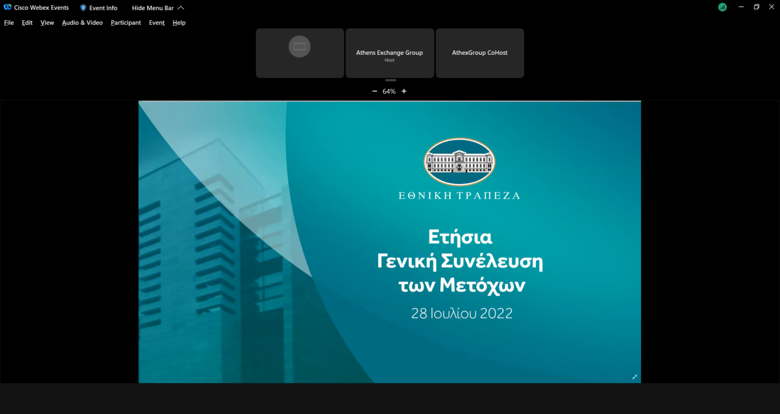 Γεν. Συνέλευση: ΕΘΝΙΚΗ ΤΡΑΠΕΖΑ A.E. 28/7/2022 – ΣΕΔ – Σύνδεσμος ...