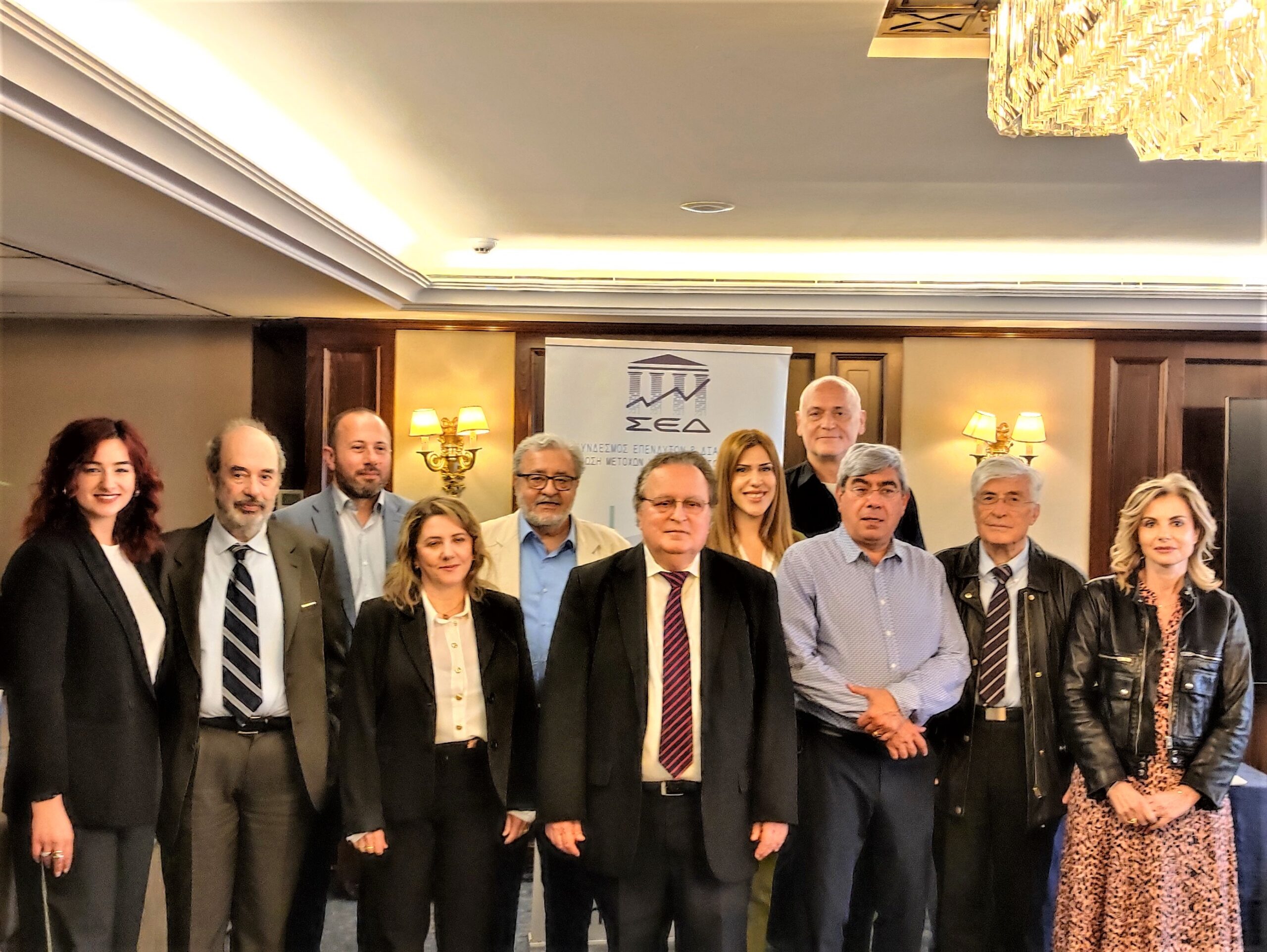 ΤΟ ΝΕΟ ΔΙΟΙΚΗΤΙΚΟ ΣΥΜΒΟΥΛΙΟ ΤΟΥ ΣΕΔ – ΣΕΔ – Σύνδεσμος Επενδυτών και ...