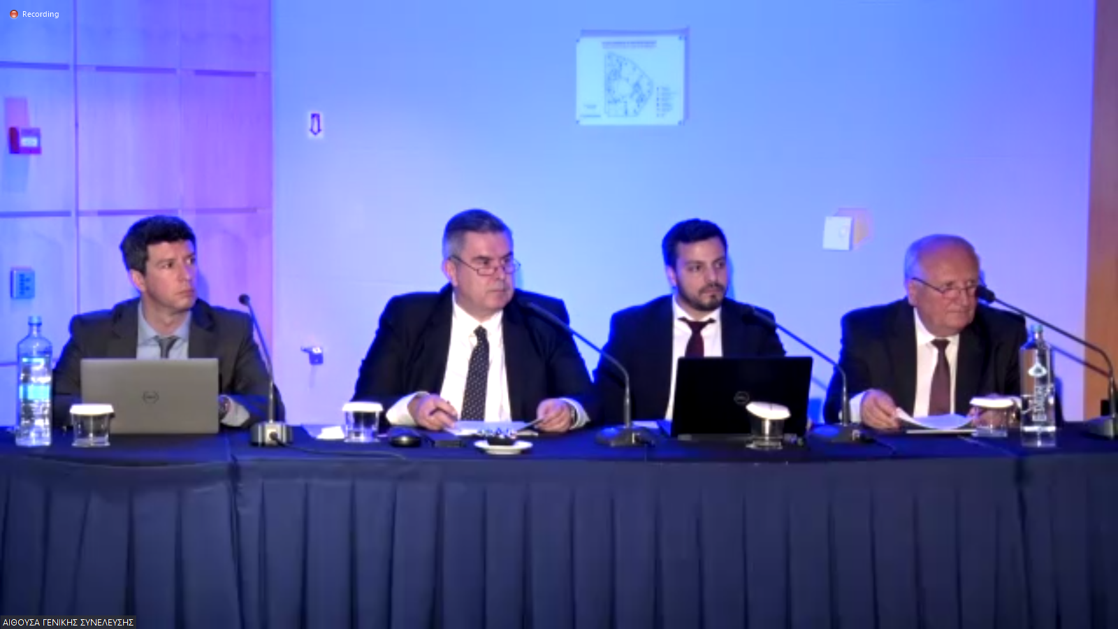 ΓΕν. Συνέλευση: ΕΛΒΑΛ-ΧΑΛΚΟΡ 24/5/2023 – ΣΕΔ – Σύνδεσμος Επενδυτών και ...