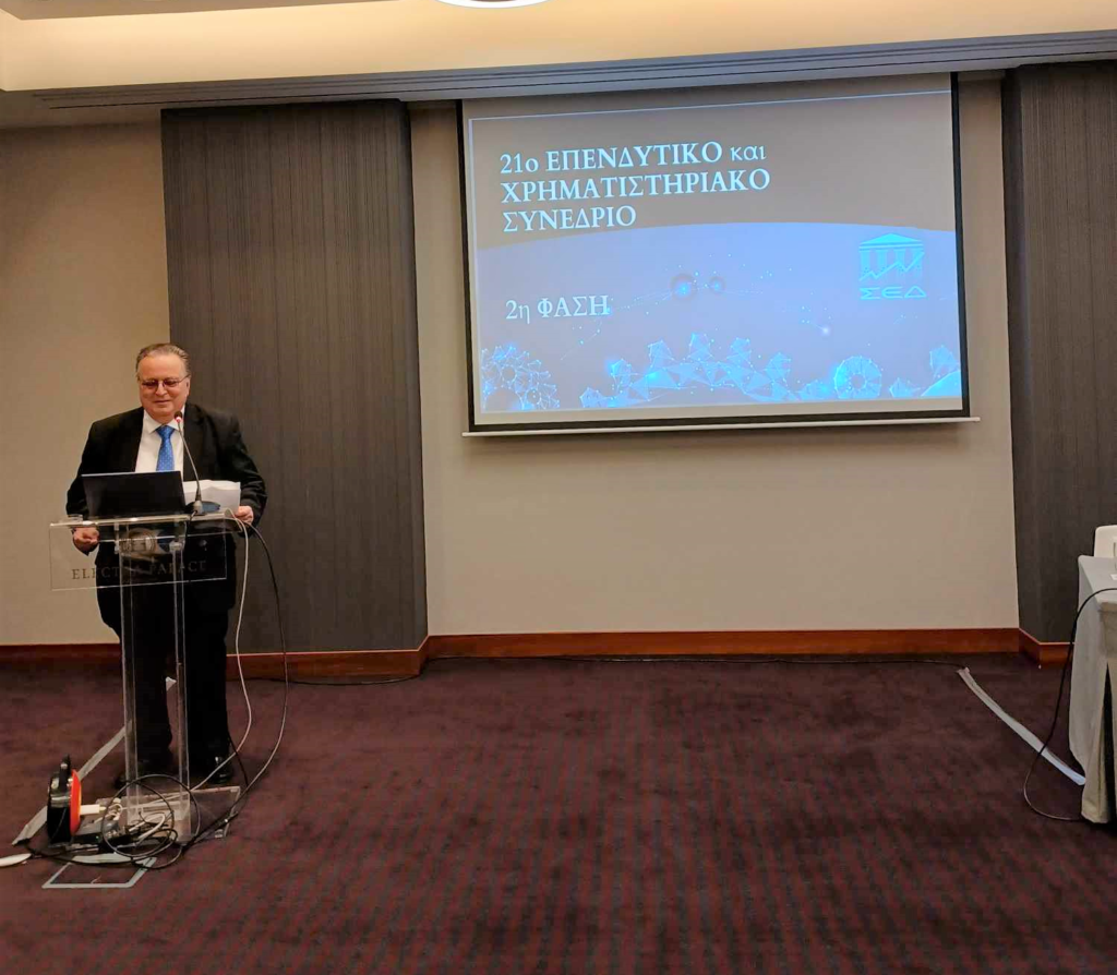 Μεγάλη επιτυχία της Β! φάσης του 21ου Συνεδρίου ΣΕΔ – ΣΕΔ – Σύνδεσμος ...