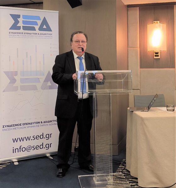 Η ΠΙΤΑ ΤΟΥ ΣΕΔ – Ανοιχτή Απολογιστική Γεν. Συνέλευση – ΣΕΔ – Σύνδεσμος ...