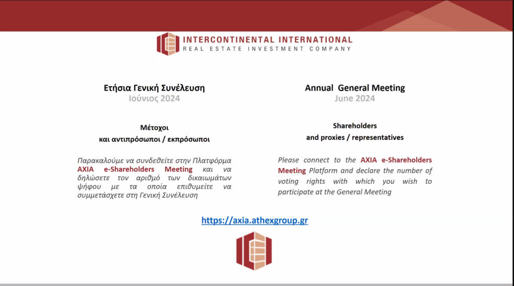 Γεν. Συνέλευση: INTERCONTINENTAL INTERNATIONAL Α.Ε.Ε.Α.Π. 14/6/2024 ...