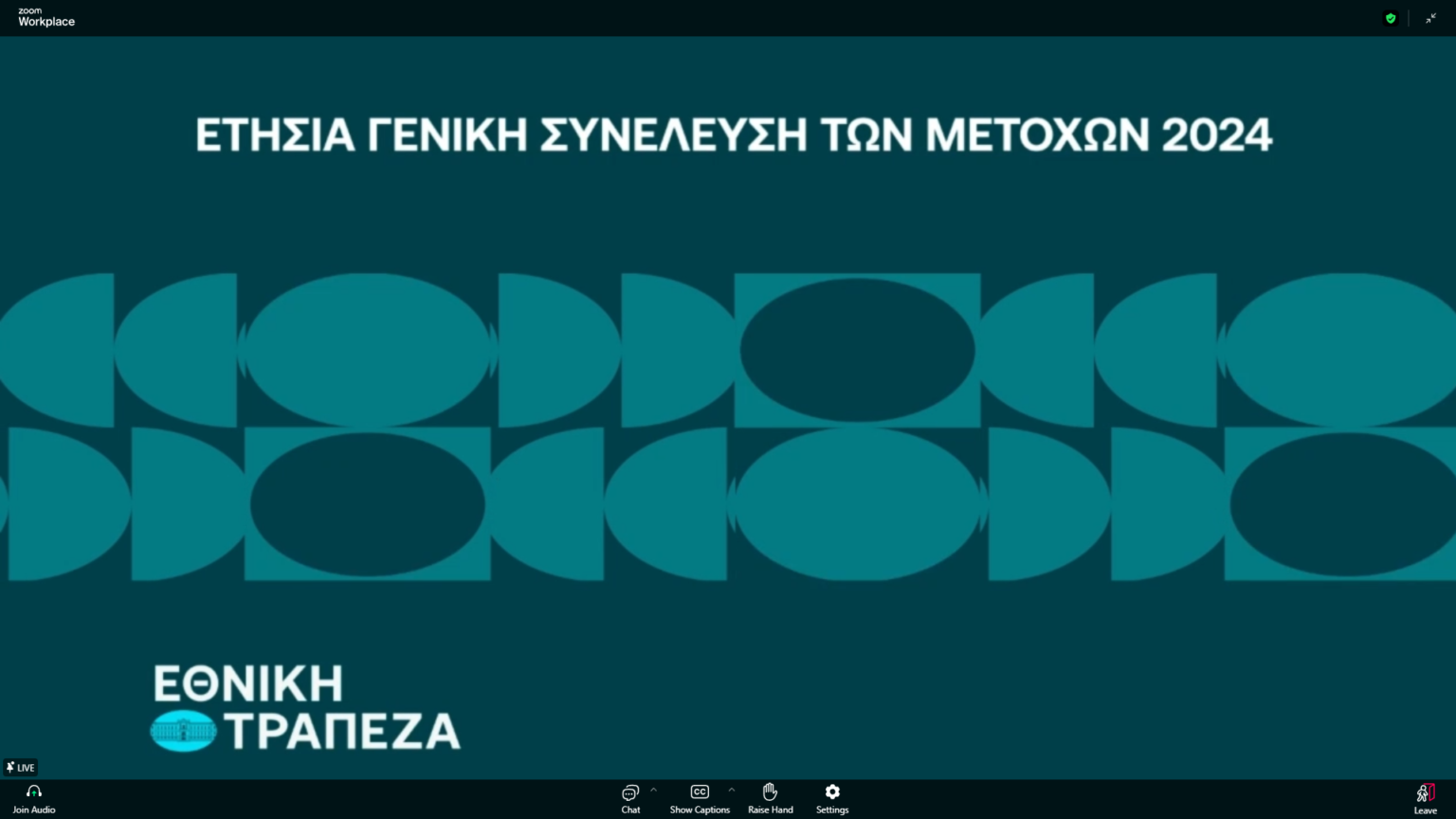Γεν. Συνέλευση: ΕΘΝΙΚΗ ΤΡΑΠΕΖΑ Α.Ε. 25/7/2024 – ΣΕΔ – Σύνδεσμος ...