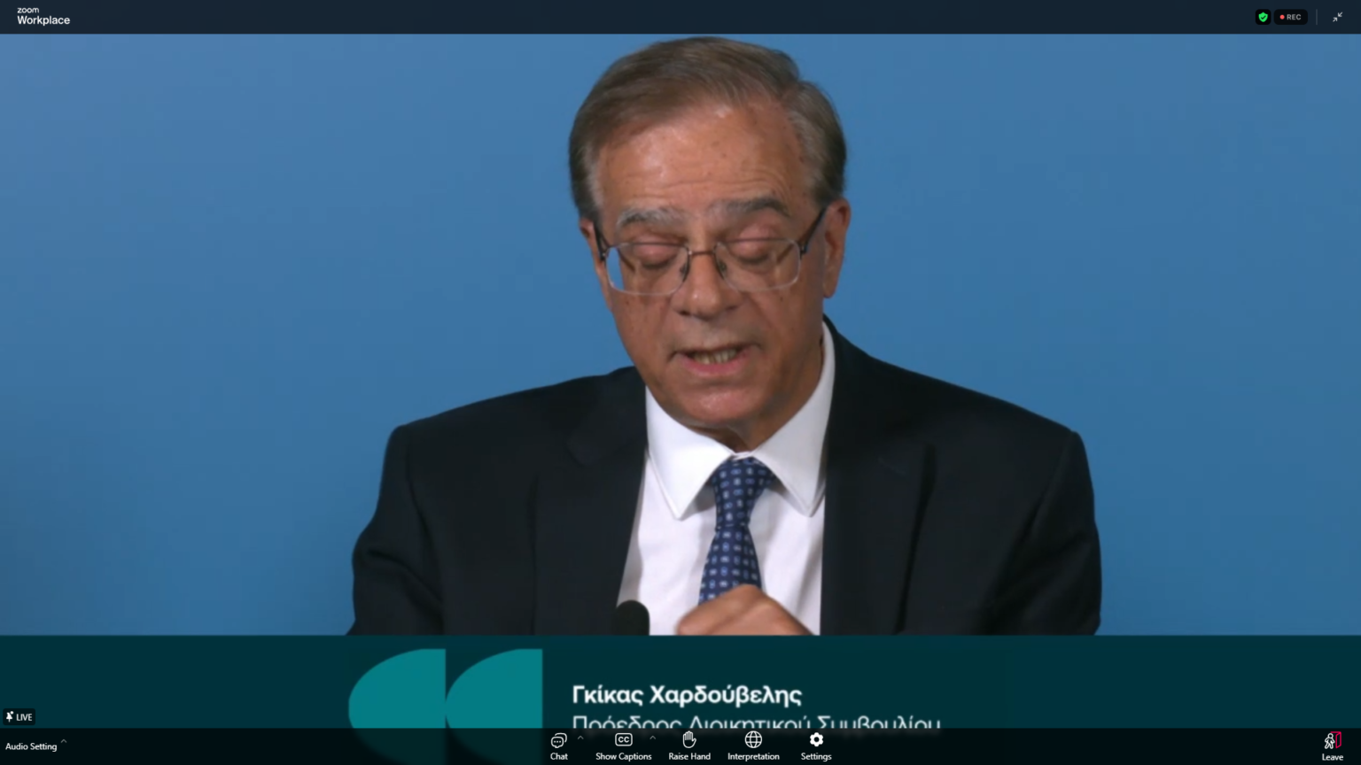 Γεν. Συνέλευση: ΕΘΝΙΚΗ ΤΡΑΠΕΖΑ Α.Ε. 25/7/2024 – ΣΕΔ – Σύνδεσμος ...