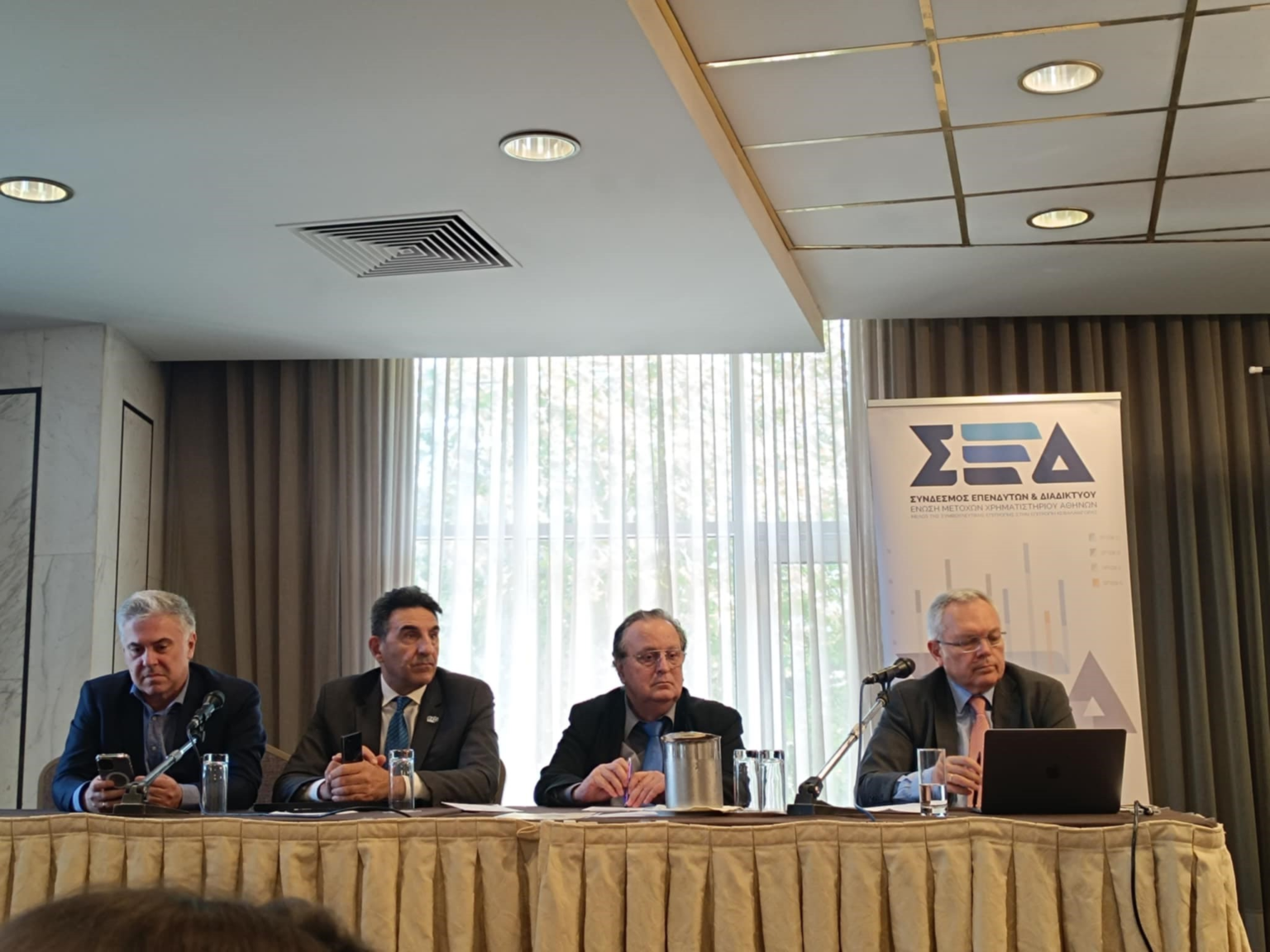 2η ΠΡΟΣΥΝΕΔΡΙΑΚΗ ΗΜΕΡΙΔΑ ΣΕΔ ΓΙΑ ΧΡΗΜΑΤΙΣΤΗΡΙΟ-ΑΚΙΝΗΤΑ-ΚΡΥΠΤΟΝΟΜΙΣΜΑΤΑ ...