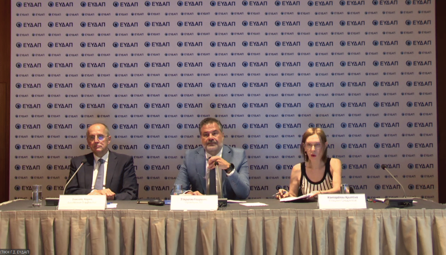 Γεν. Συνέλευση ΕΥΔΑΠ Α.Ε. 16/7/2025 – ΣΕΔ – Σύνδεσμος Επενδυτών και ...